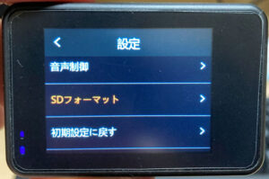 【アクションカメラ】XTU S6を購入した【GoPro9と比較】 | 小石健のストレイ・キャット・ブルース