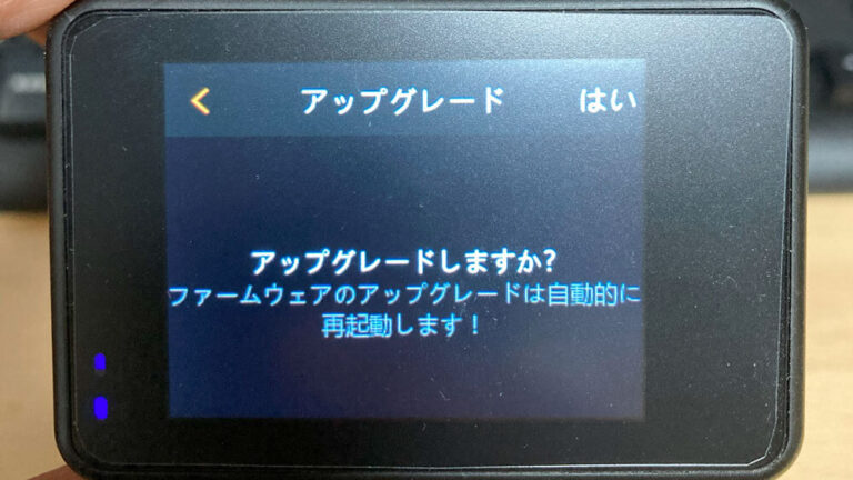 【アクションカメラ】XTU S6のファームウェアをアップデートした【PC版】 | 小石健のストレイ・キャット・ブルース