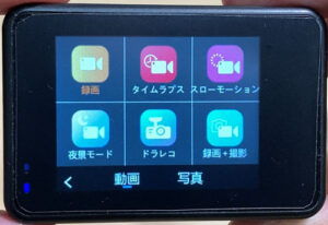 【アクションカメラ】XTU S6を購入した【GoPro9と比較】 | 小石健のストレイ・キャット・ブルース